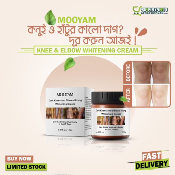Mooyam™ Knee & Elbow Whitening Cream